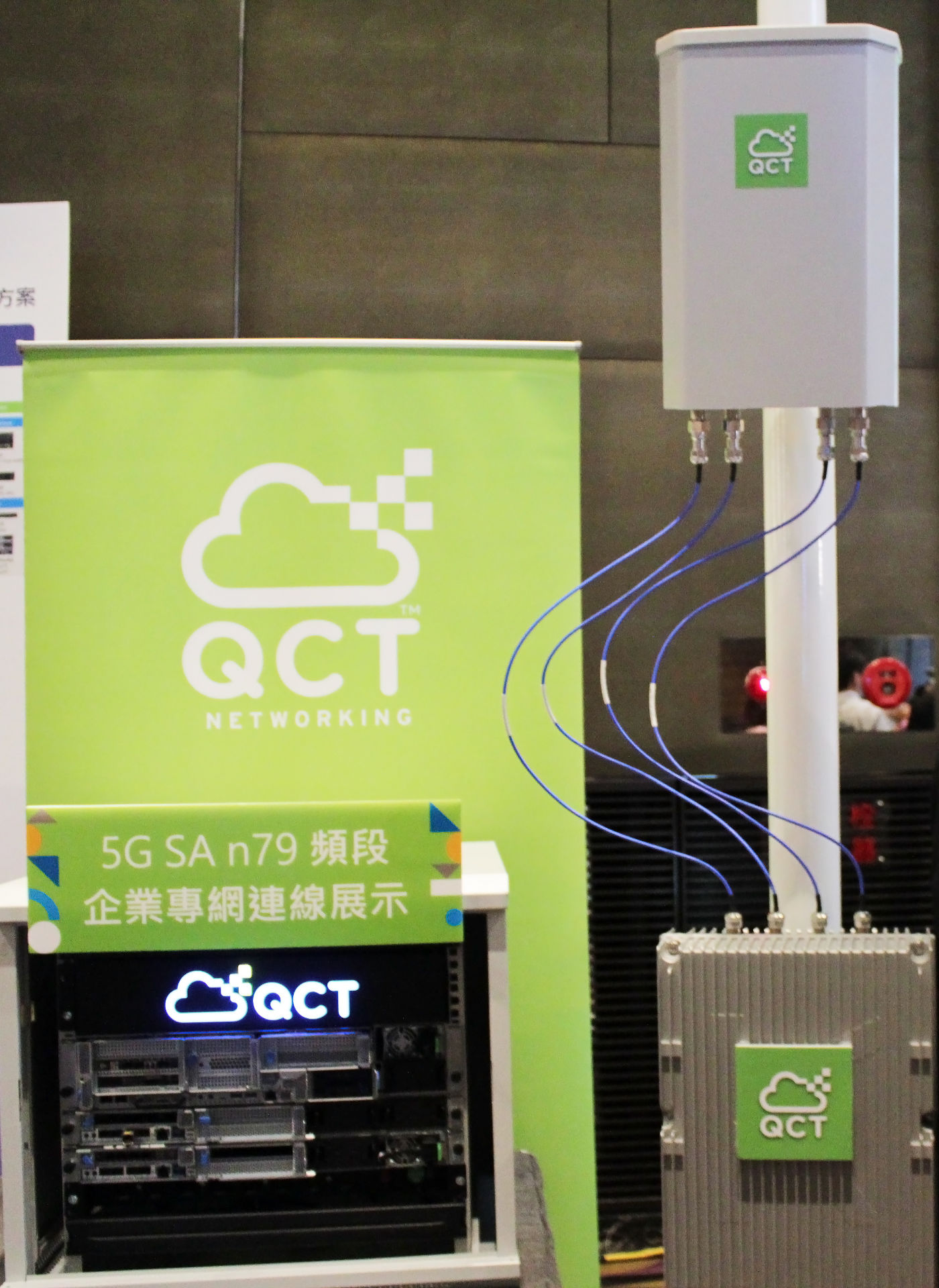 雲達科技QCT 軟硬兼施 | QCT
