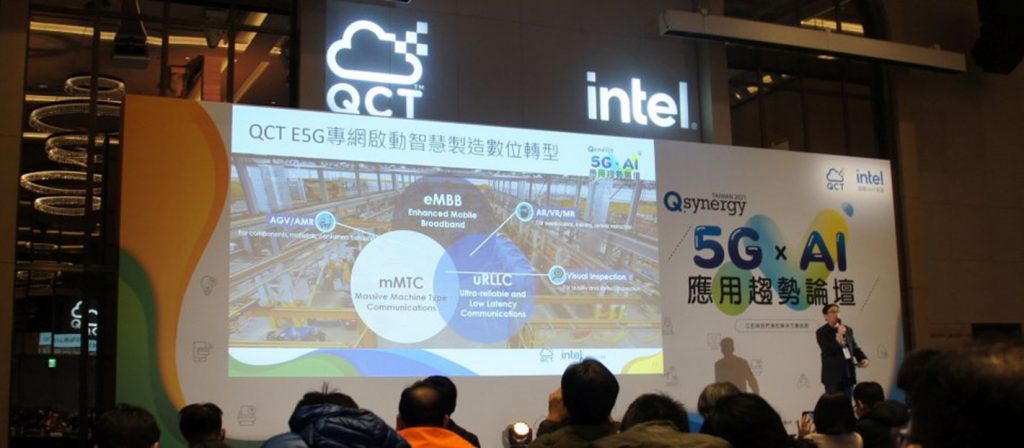 QCT Smart Manufacturing Applications in Quanta’s 5G Smart Factory | QCT