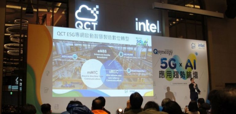 Manufacturing | QCT
